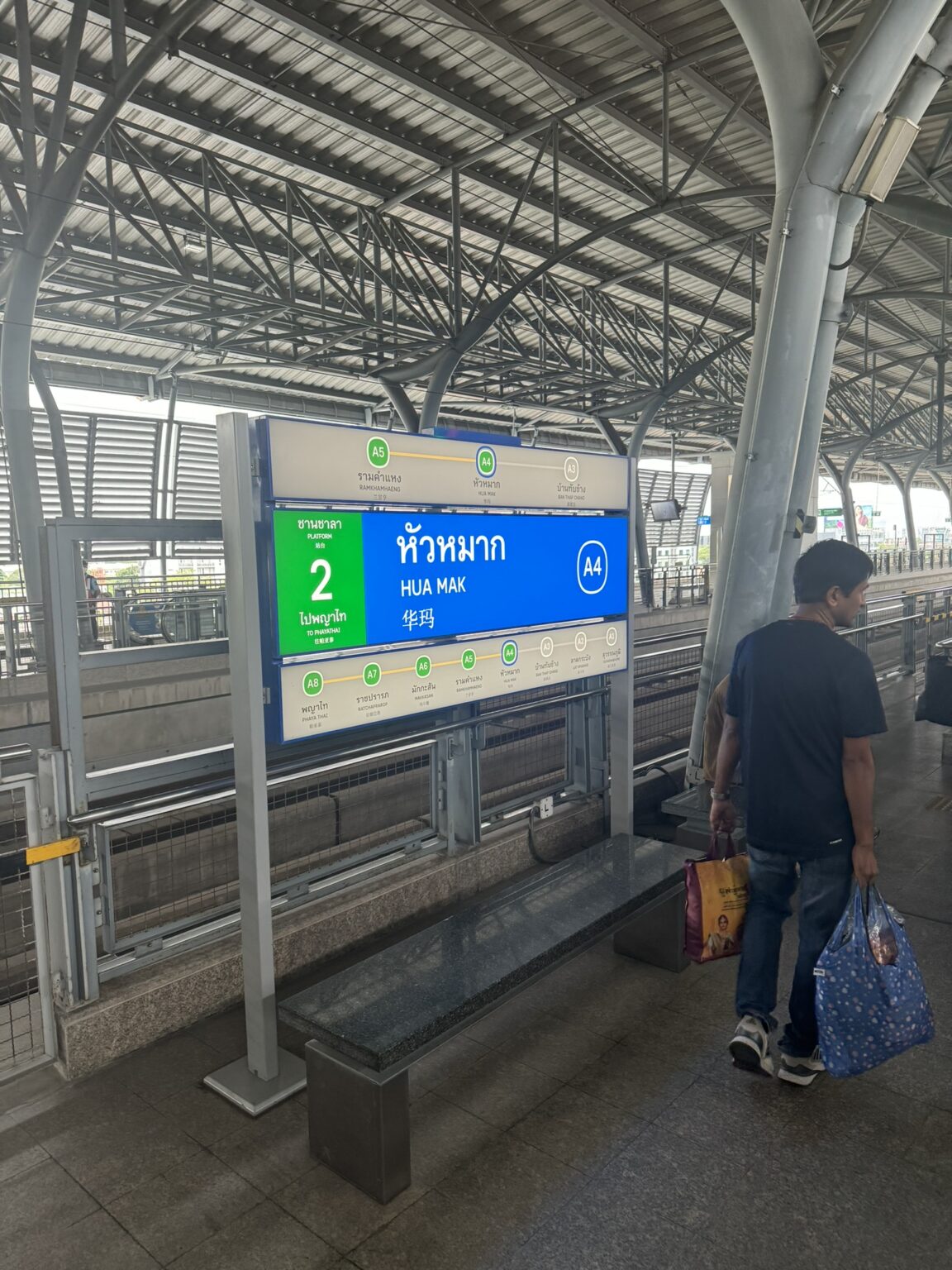 Bell Travel Serviceを使ってパタヤからバンコクの空港まで直行バスで帰る(ベルトラベルサービス) | Hop!Step!Trip!